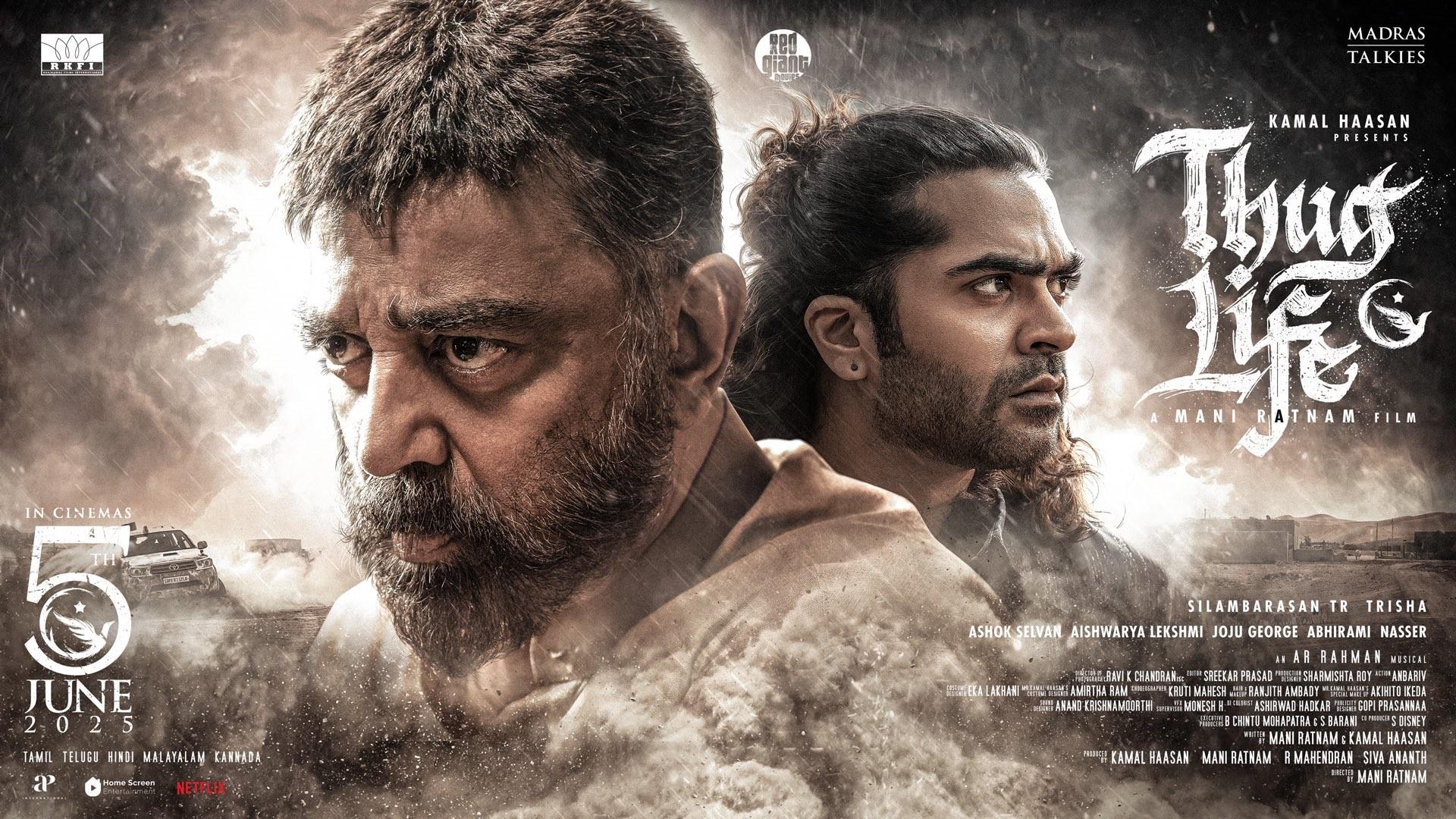 Thug Life: Sathyaa Kamal Haasan in Mani Ratnam's film! Tamil Movie, Music Reviews and News